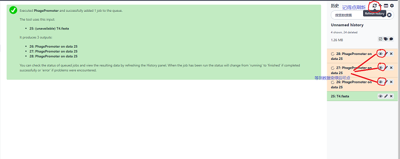 Promoter预测 | Becomingw'Blog