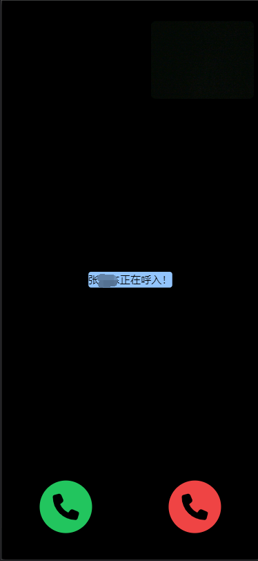 GitHub - ucstu/bea-chat-instant: A chat application.