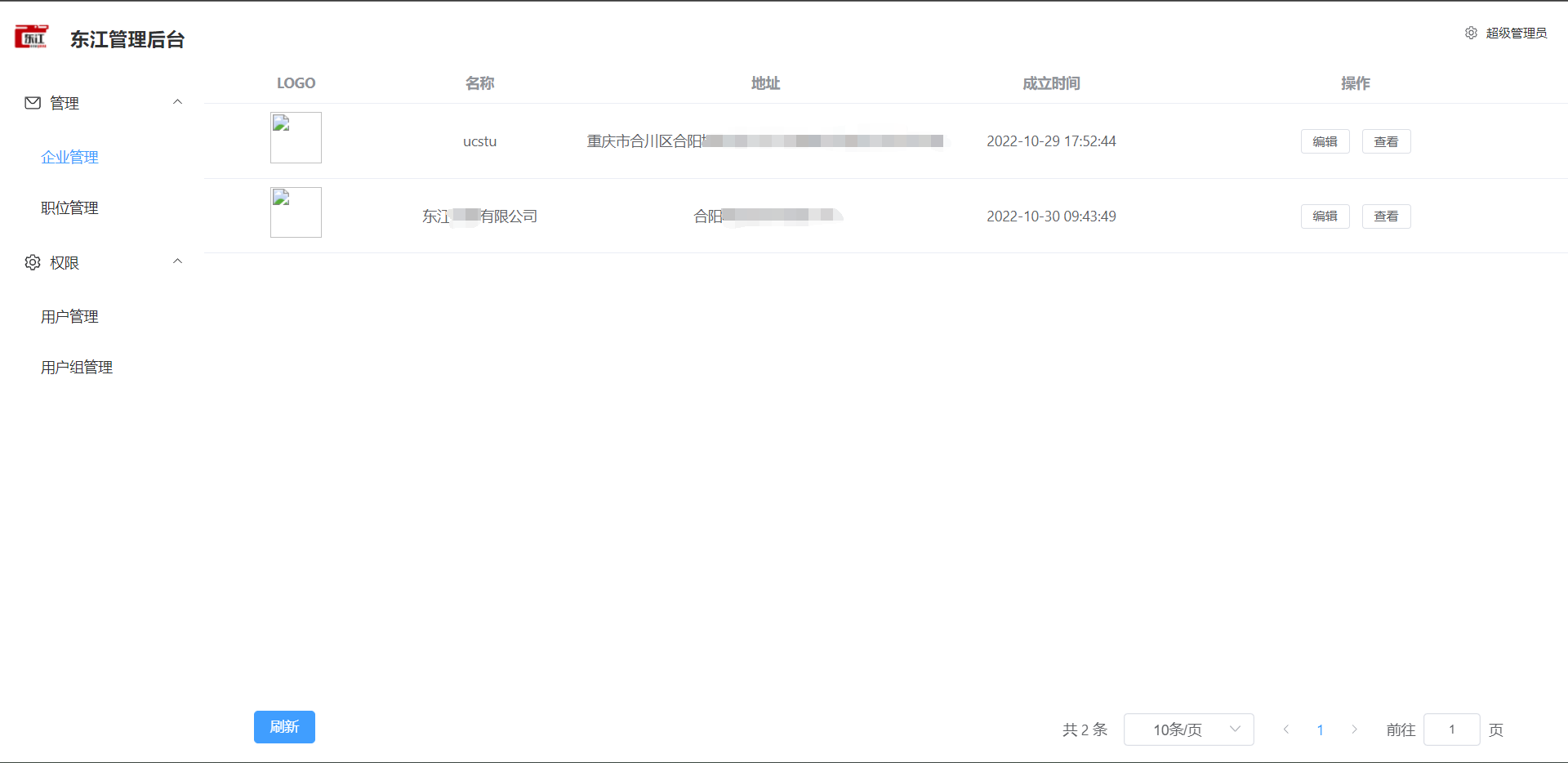 GitHub - ucstu/djzhaopin_admin: A recruitment platform - admin.