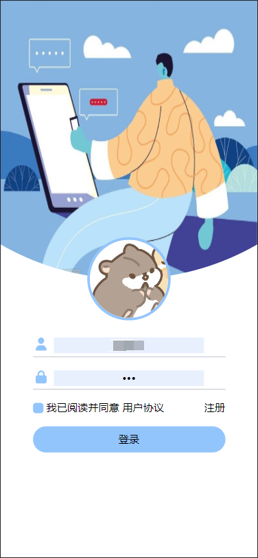 GitHub - ucstu/bea-chat-instant: A chat application.