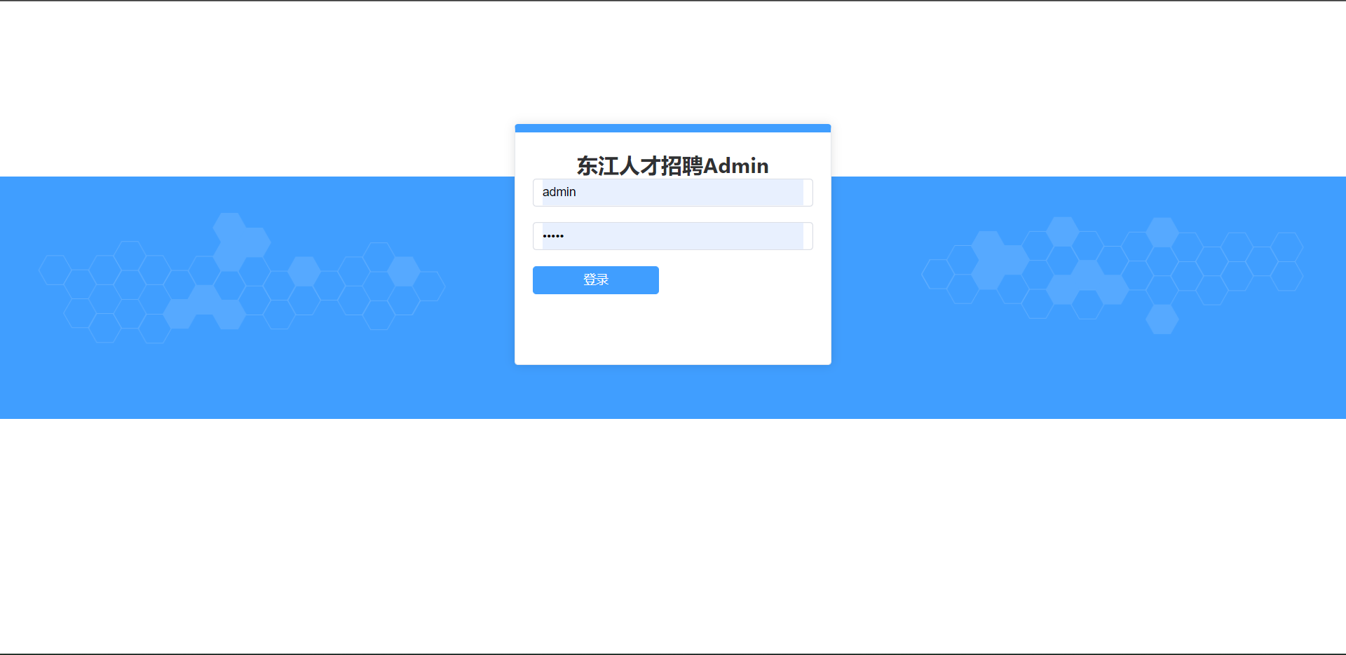 GitHub - ucstu/djzhaopin_admin: A recruitment platform - admin.