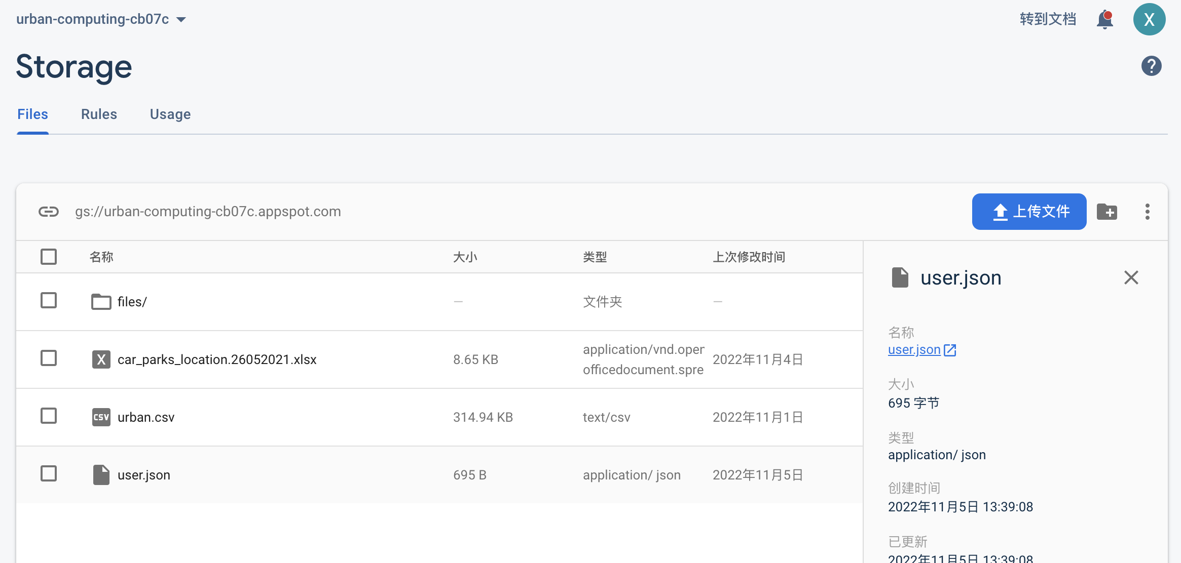 GitHub - xkong-study/sendfirebase: 采用node.js实现数据传送给firebase