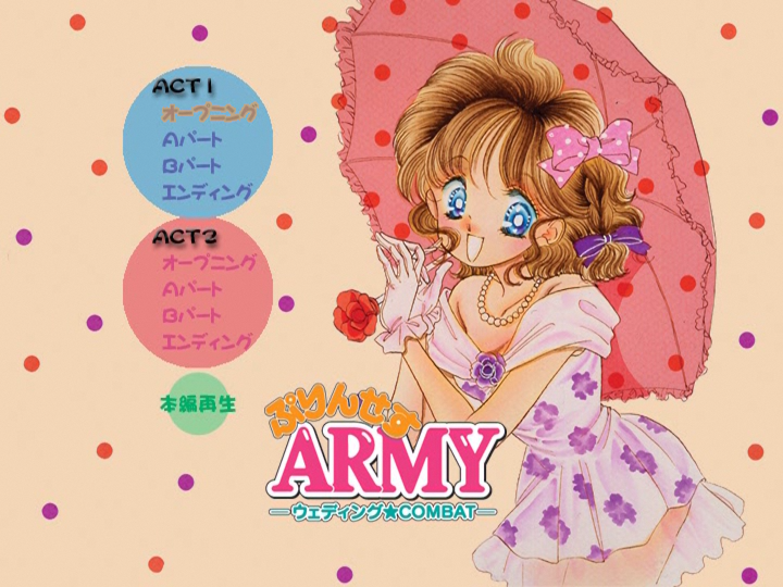 [百度+秒传][公主军团][Princess Army: Wedding Combat][ぷりんせすARMY ウエディング★COMBAT ...