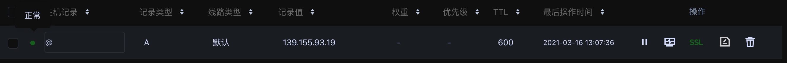 常用命令合集 | 微言 | wyanassert 个人工作总结
