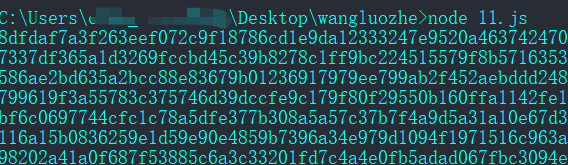 web逆向-补环境笔记 | Chen's Blog