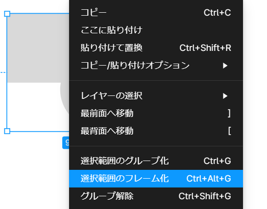 Figmaで図形を使用する #Windows - Qiita