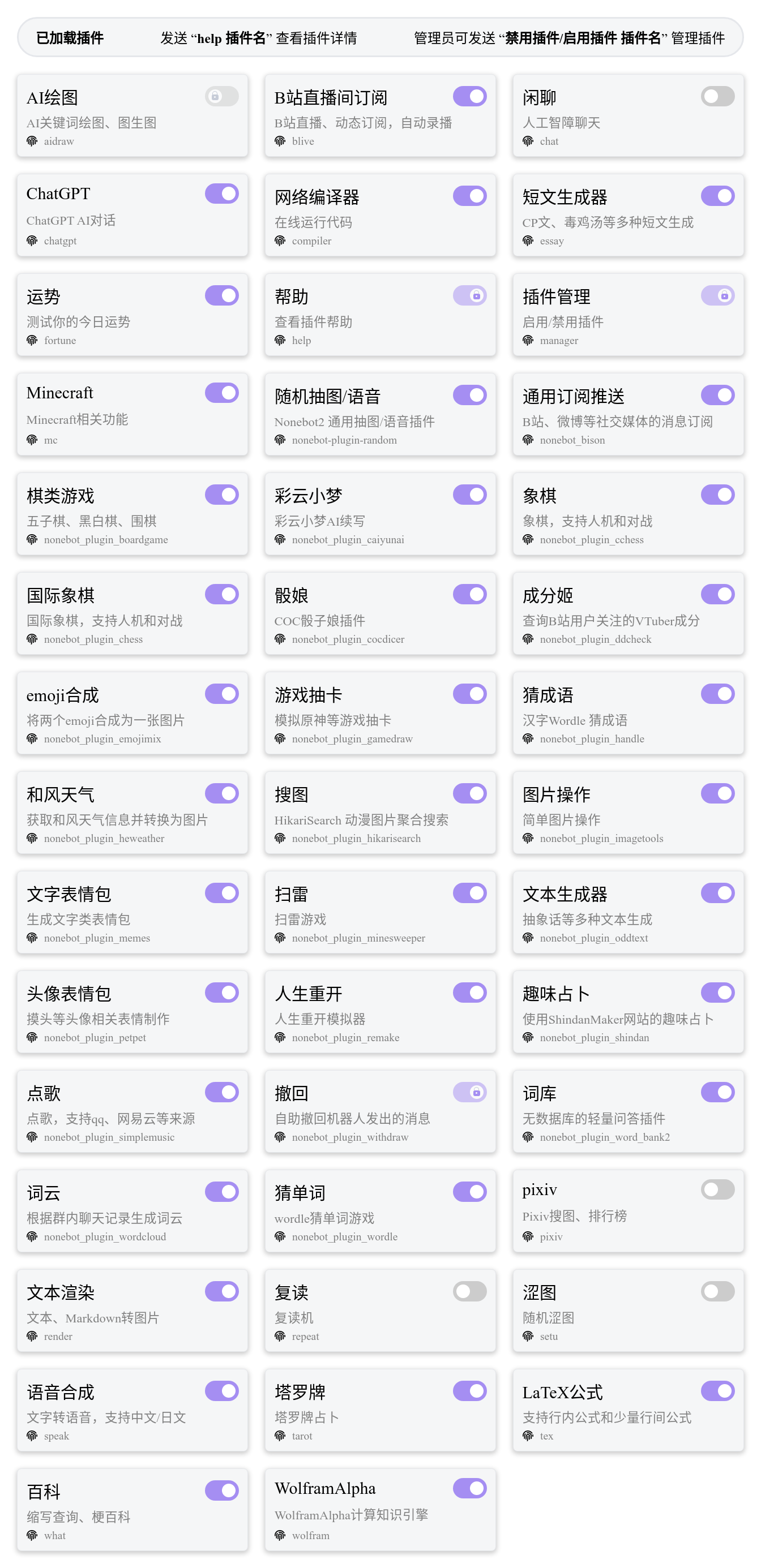 GitHub - MeetWq/mybot