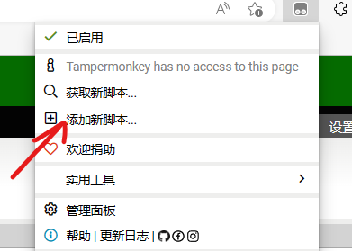 GitHub - ngc7331/UCAS-SEP-Helper: UCAS SEP扩展脚本 - 课程评估辅助 etc.