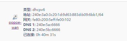 无法获取ipv6 pd前缀 · Issue #10682 · coolsnowwolf/lede · GitHub