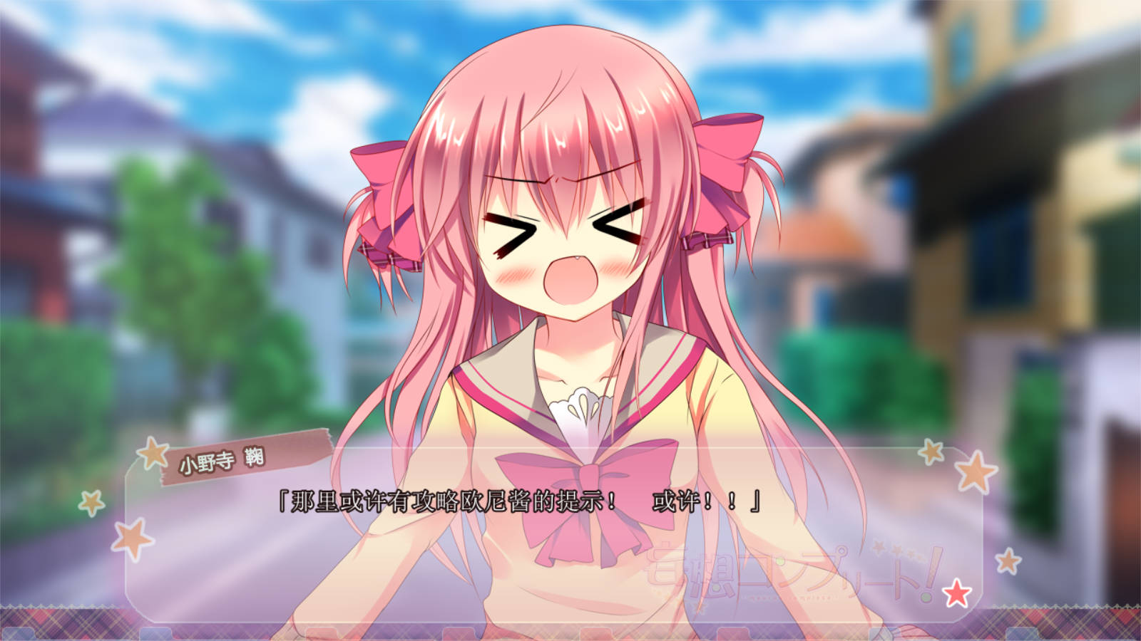 【KRKR】妄想Complete！ - 青桔网