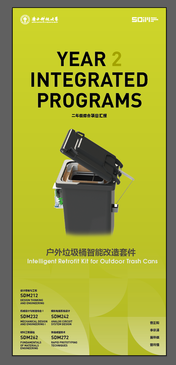 GitHub - Group-whatsoever/Intelligent-Trash-Can-Kit: Intelligent Retrofit Kit for Outdoor Trash Cans