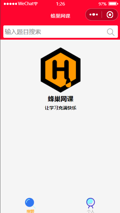GitHub - ThinkerWen/OnlineCourseMiniProgram: OnlineCourseMiniProgram是一款大学生网课答案搜题的网课搜题微信小程序，非常好用 ...
