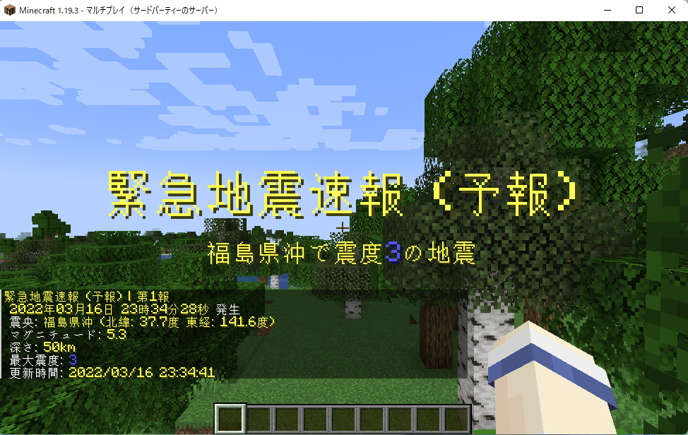 Overview - MCEEW - Bukkit Plugins - Projects - Bukkit