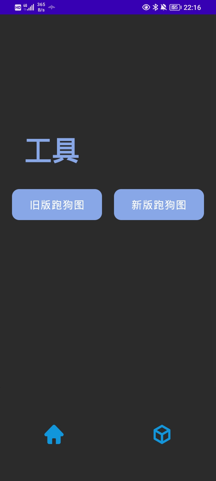 GitHub - Xiamo-vip/Liuhecai-information-query: 用Compose做的一个查询六合彩资料/开奖 app，傻逼写的，代码可读性差