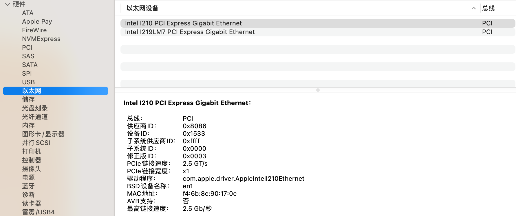 GitHub - Ketuer/NUC9-i7QNX-hackintosh: NUC9幽灵峡谷OC引导