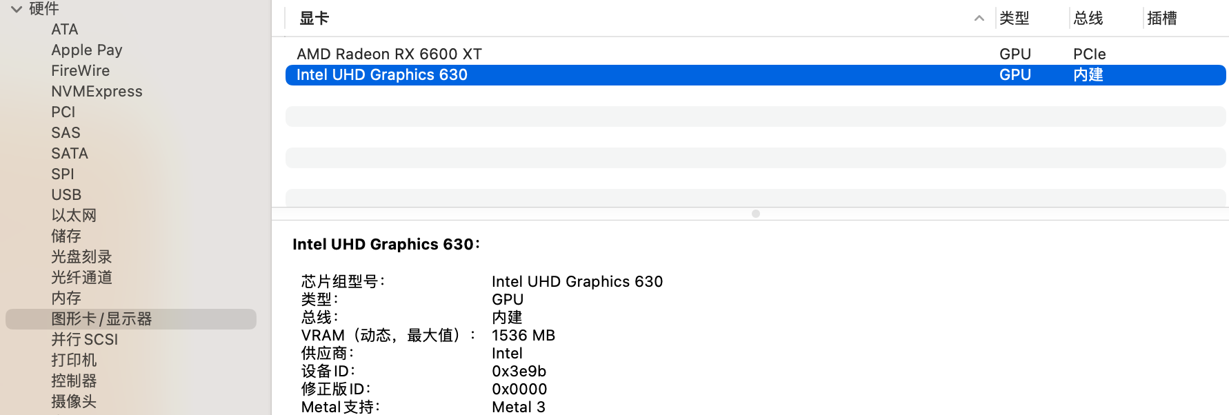 GitHub - Ketuer/NUC9-i7QNX-hackintosh: NUC9幽灵峡谷OC引导
