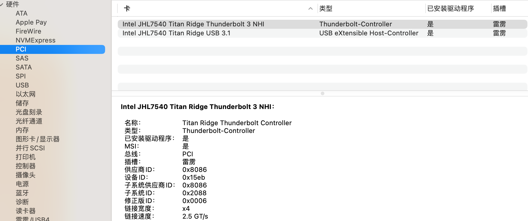 GitHub - Ketuer/NUC9-i7QNX-hackintosh: NUC9幽灵峡谷OC引导