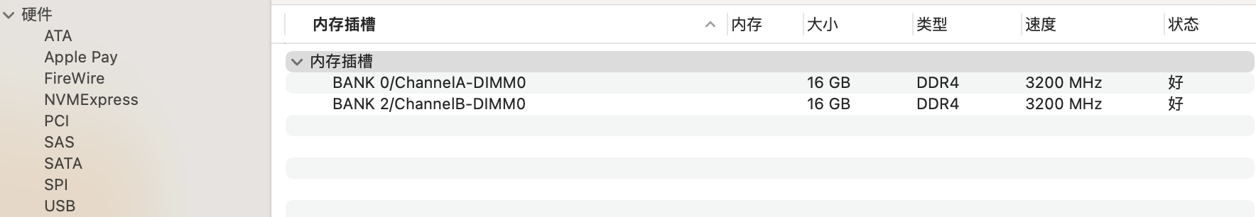 GitHub - Ketuer/NUC9-i7QNX-hackintosh: NUC9幽灵峡谷OC引导