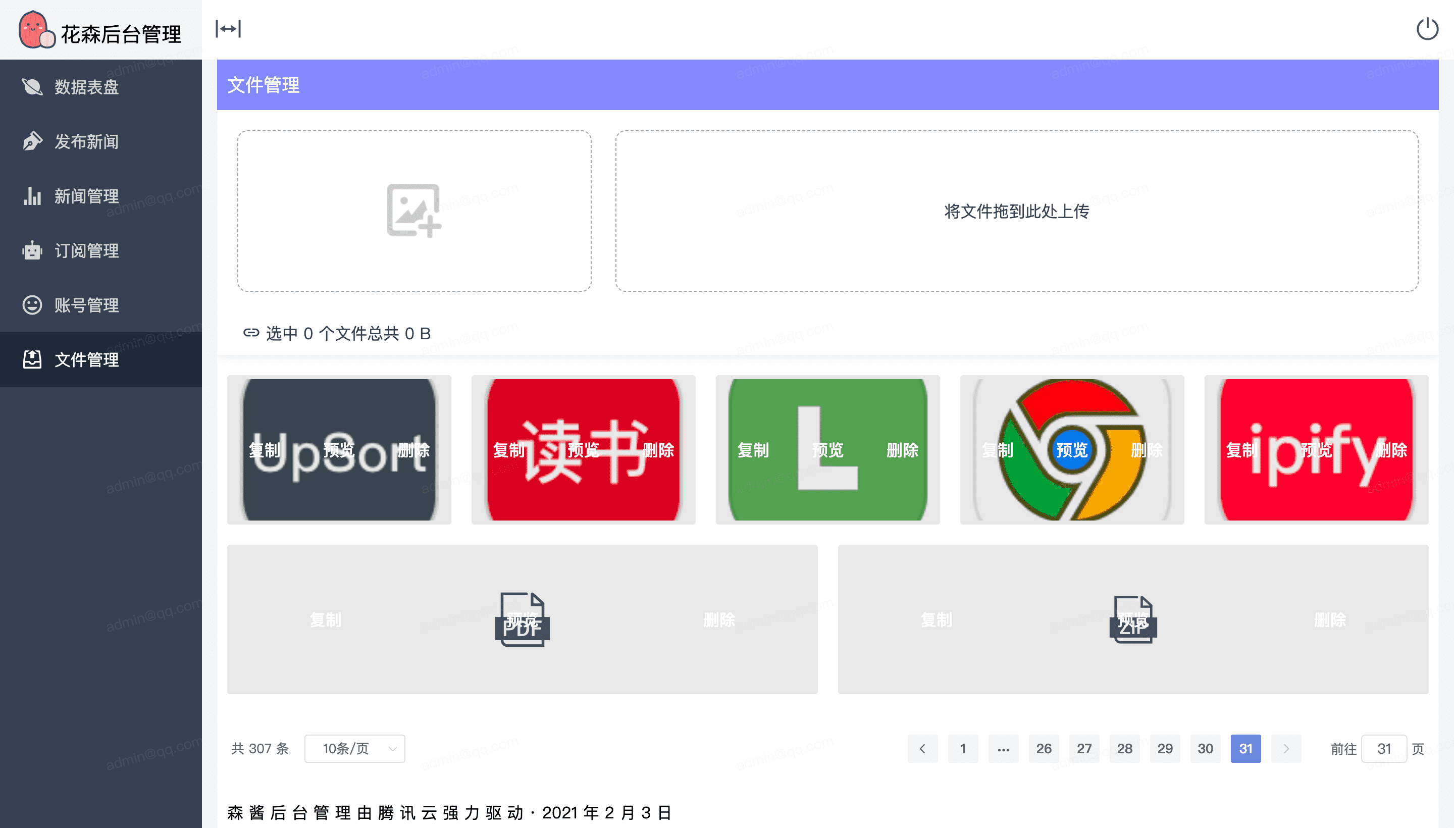 GitHub - huasenjio/huasenjio-compose: 基于Vue.js + Node.js + Docker开发的多功能平台，由可自定义简洁主页、技术文章分享、拖拽低代码 ...
