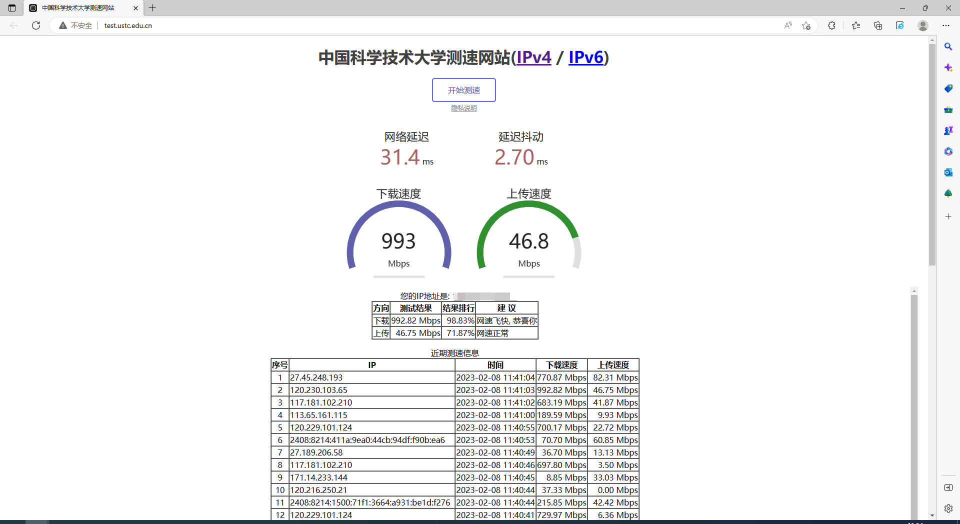 StudyShare/ax3000/ax3000-cr880x-SSH.md at master · NakanoSanku/StudyShare · GitHub