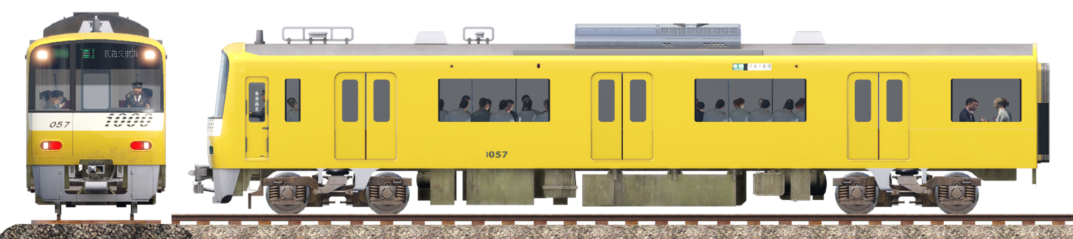Steam Workshop::KEIKYU new1000 YELLOW HAPPY TRAIN