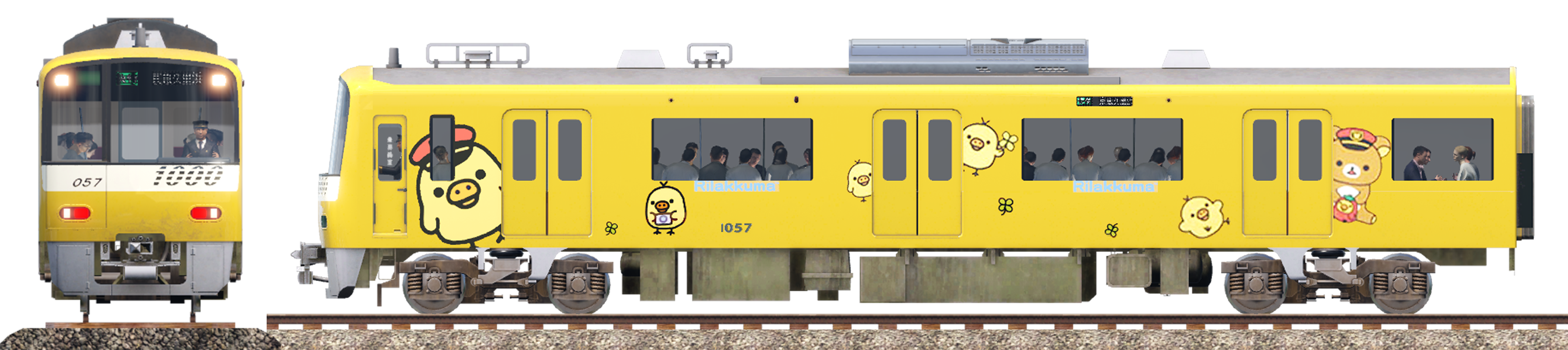 Steam Workshop::KEIKYU new1000 YELLOW HAPPY TRAIN
