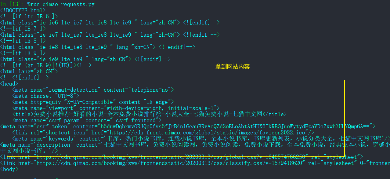web逆向-七猫网acw_sc__v2参数逆向分析 | Chen's Blog