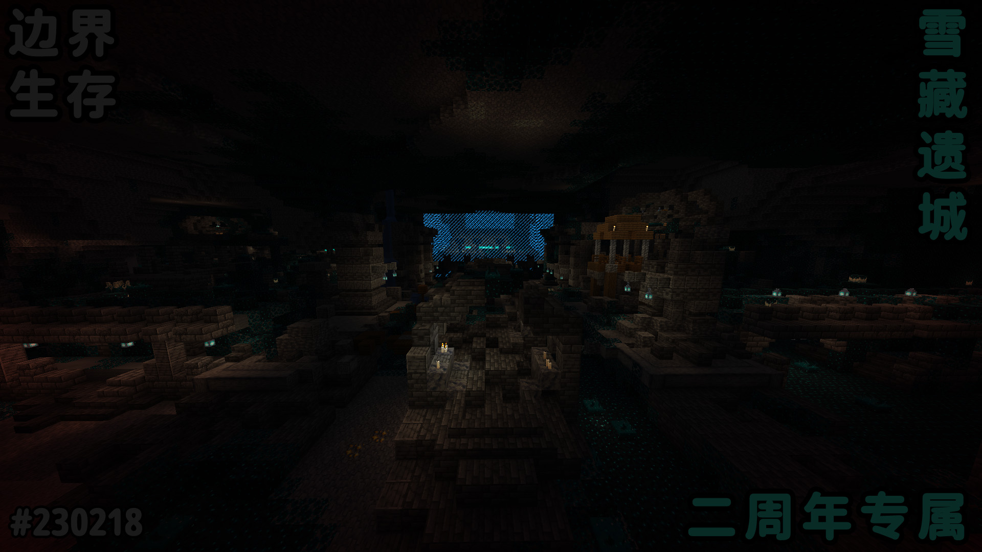 GitHub - Fndream/BorderSurvivalModpack: Minecraft 原版边界生存地图系列