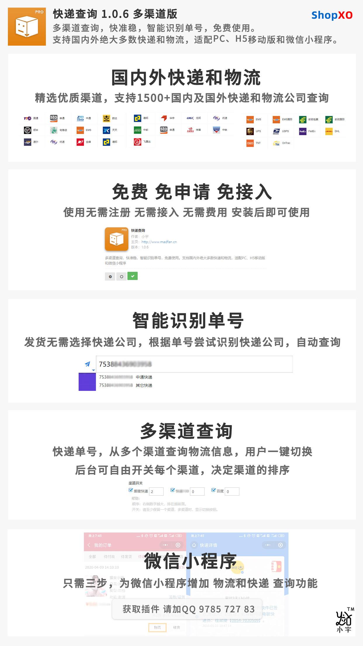 GitHub - mantoufan/shopxoplugin: shopXO plugin by xiaoyu