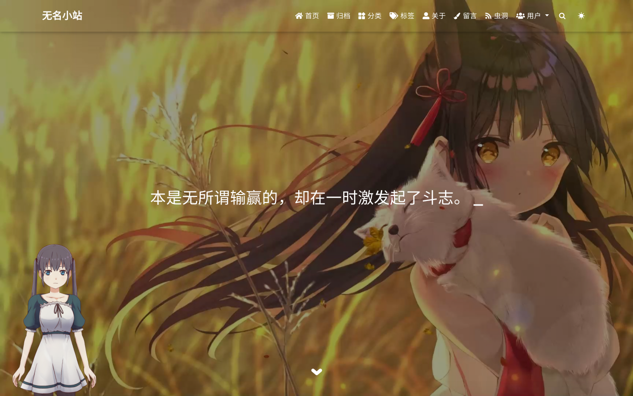 GitHub - waahah/waahahSite: 我的 Material Design 风格的 Hexo博客