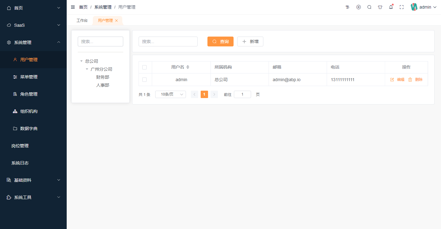 GitHub - WilliamXu96/abp-vue-next-admin: 基于abp vNext的vue3模板项目 GitHub - WilliamXu96/abp-vue-next-admin: 基于abp vNext的vue3模板项目