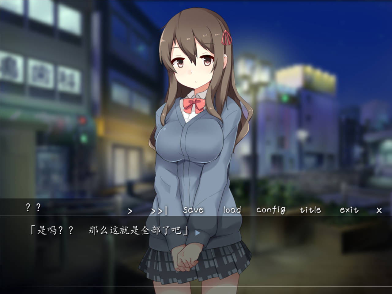【krkr】女朋友,天真的她(純情セックスフレンド) 青桔网