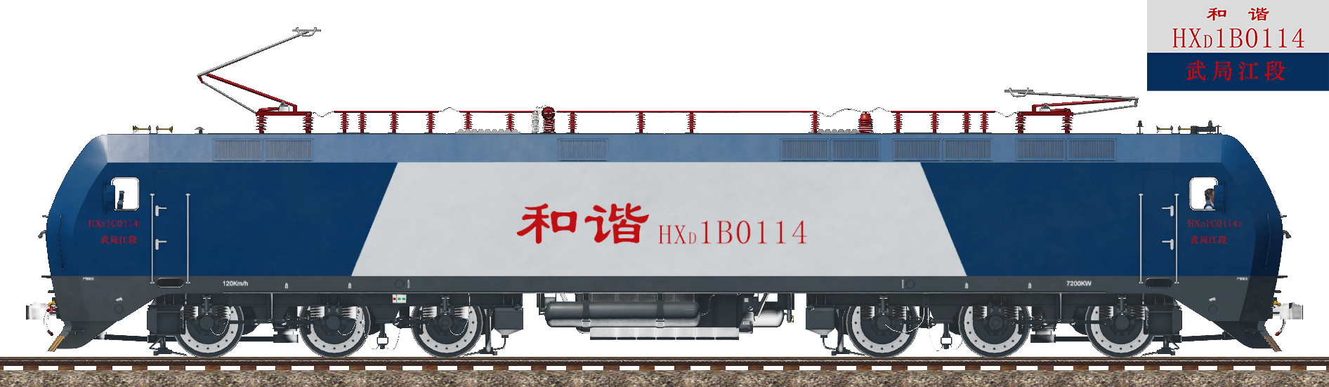 Steam Workshop::China Railway HXD1B/HXD1C Electric Locomotive