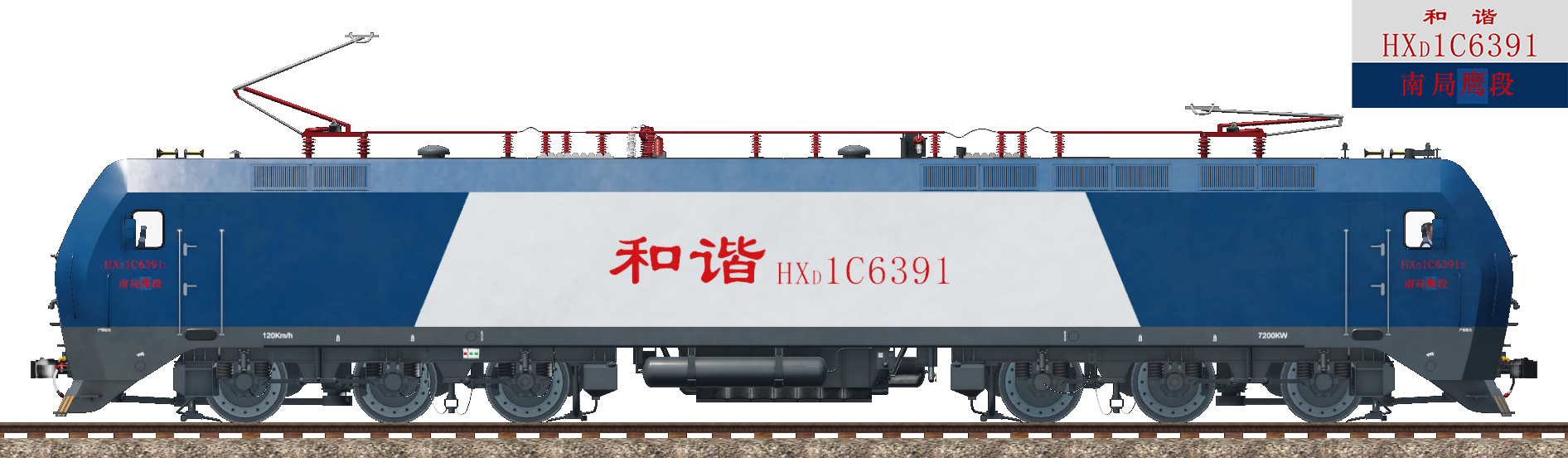 Steam Workshop::China Railway HXD1B/HXD1C Electric Locomotive