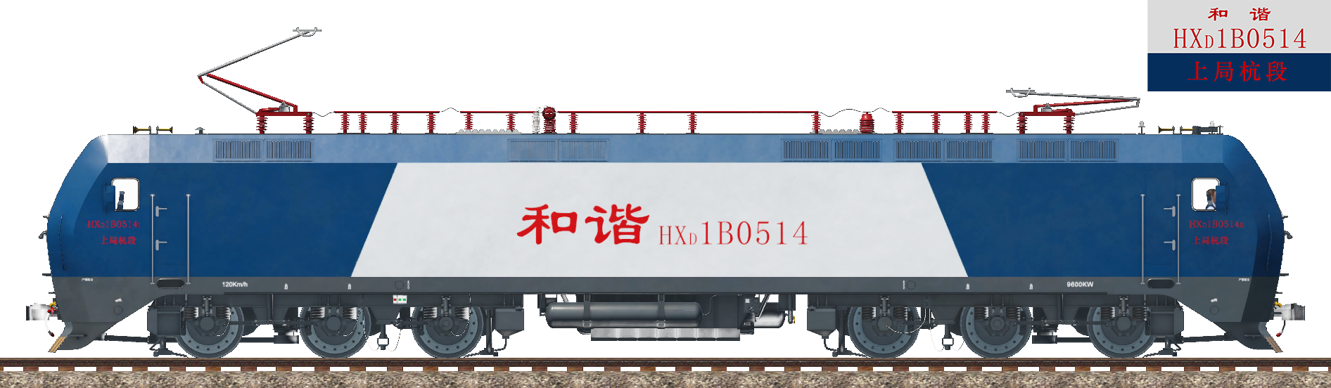 Steam Workshop::China Railway HXD1B/HXD1C Electric Locomotive