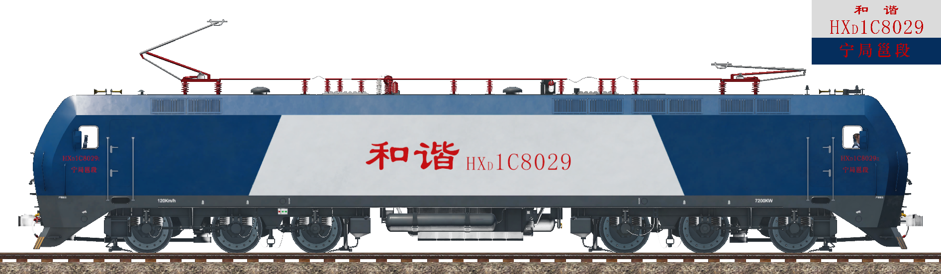 Steam Workshop::China Railway HXD1B/HXD1C Electric Locomotive