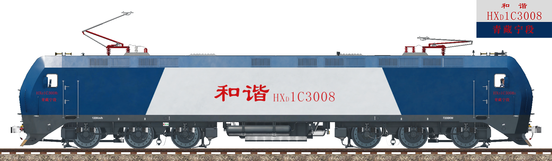 Steam Workshop::China Railway HXD1B/HXD1C Electric Locomotive