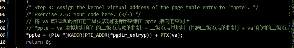 BUAA OS Lab2实验报告 | CajZellaのBlog