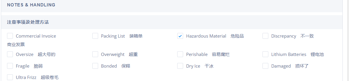 Supply-chain-logistics-management-system/系统文档.md at main · hnhhm2000/Supply-chain-logistics ...
