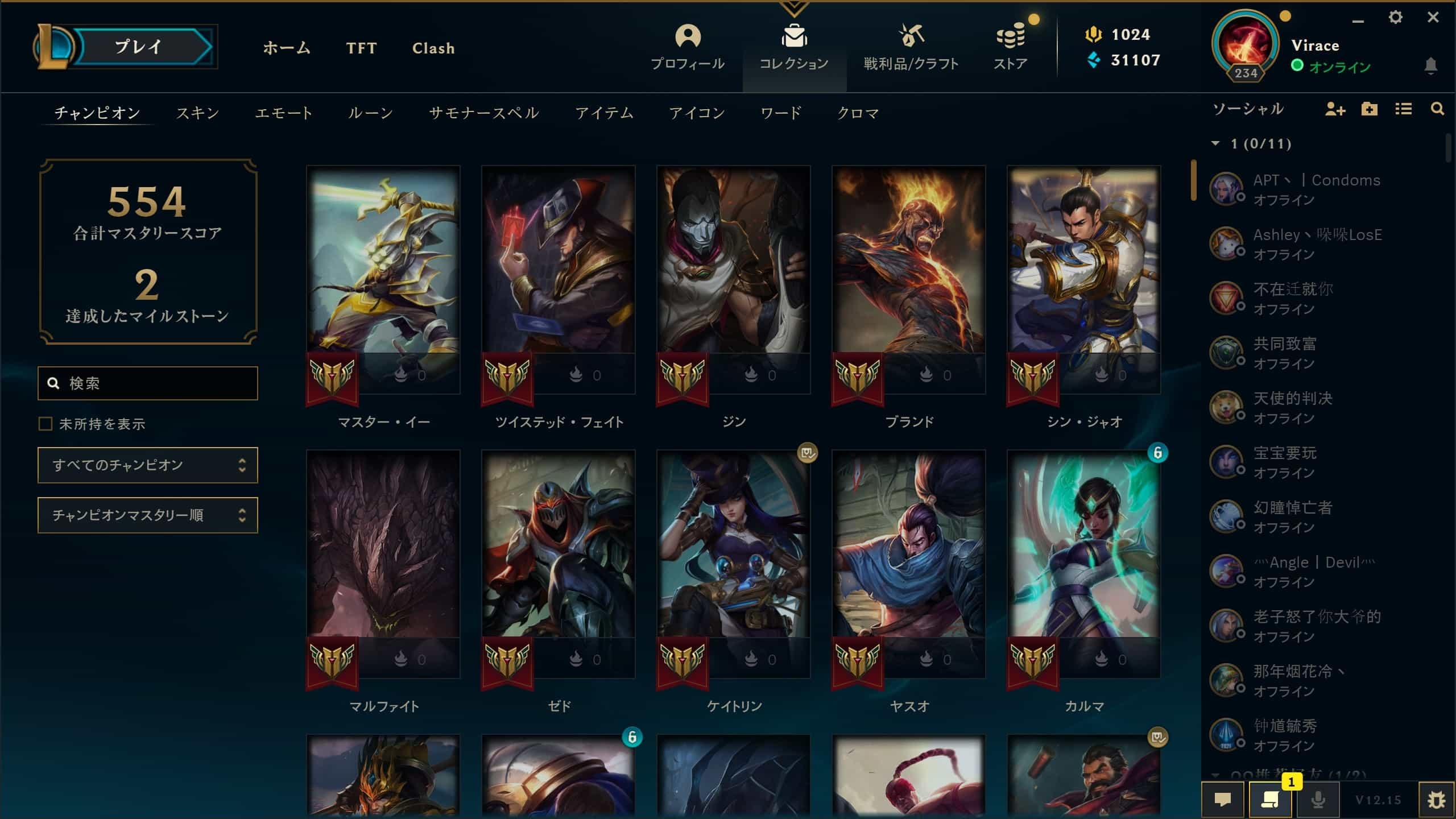 LOL语音包 - 英雄联盟七国语音包(日/韩/美/俄/德/法/中)随意切换(支持LCU选人语音)