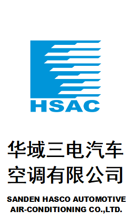 HSAC Logo