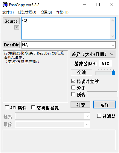 The font of the software Home screen is different from the official ...