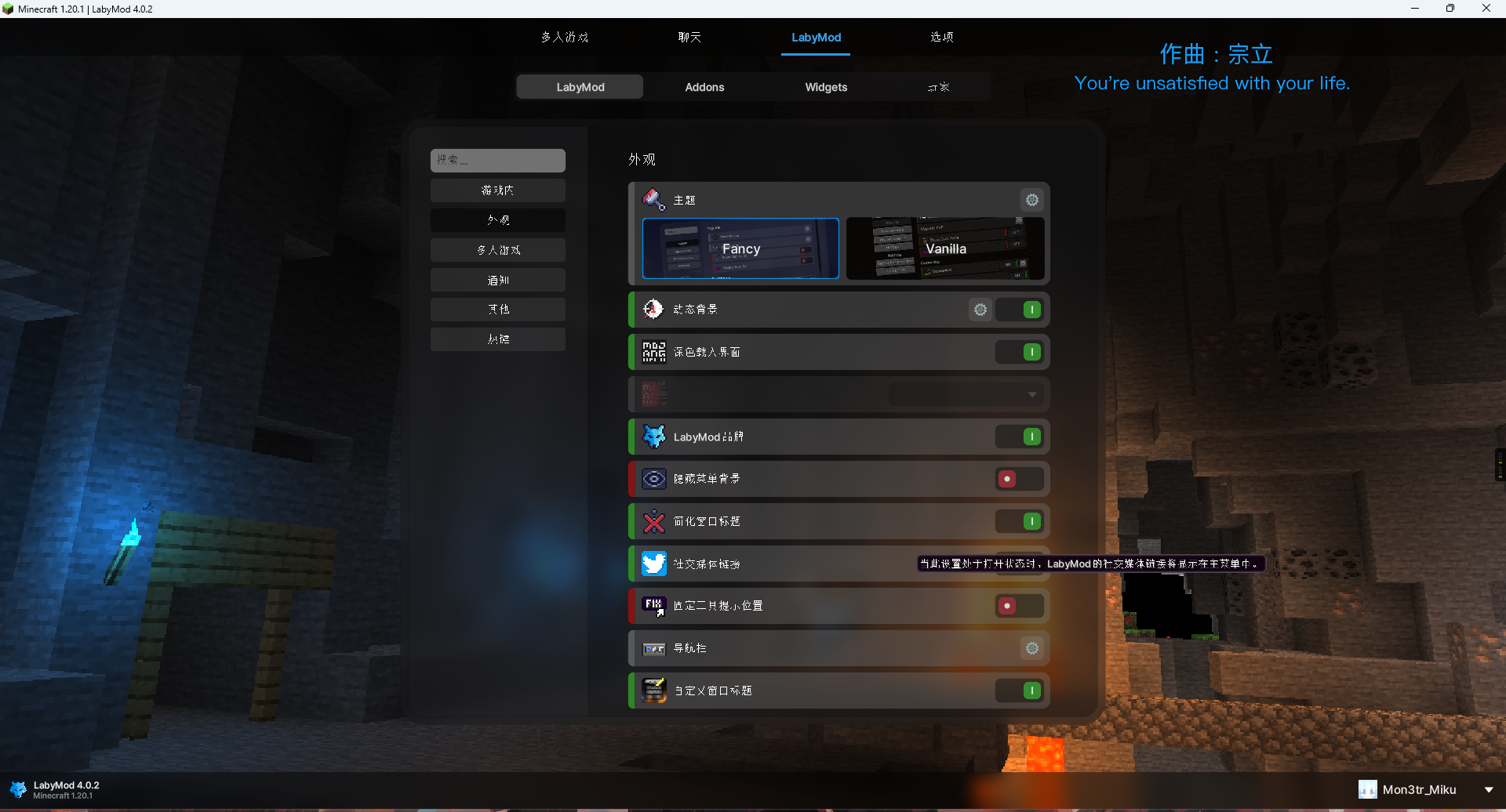 Unable to display Chinese correctly in fancy interface | LabyMod Idea
