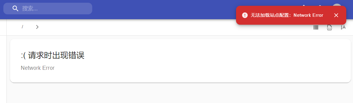 无法加载站点配置：Network Error--:( 请求时出现错误 Network Error · Issue #1773 · cloudreve/cloudreve · GitHub