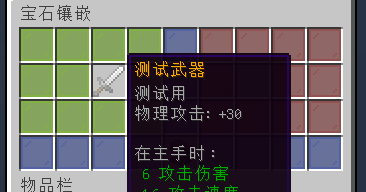 GemInstall | SpigotMC - High Performance Minecraft Software