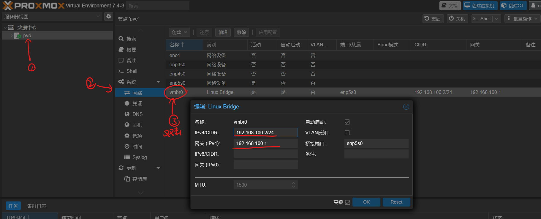 【转载】J4125小主机安装PVE虚拟化、刷入iStoreOS作为主路由保姆级教程 – XIaoliii"s Blog