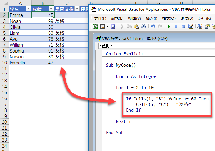 EXCEL高级技巧-VBA从入门到放弃 - loaferWP - 博客园