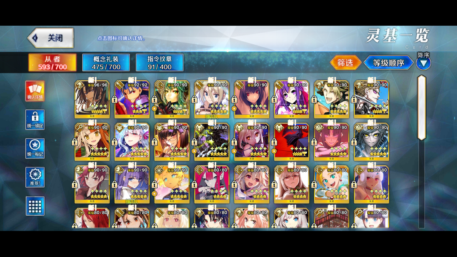 [提问求助] dalao们，我这个Box NGA玩家社区