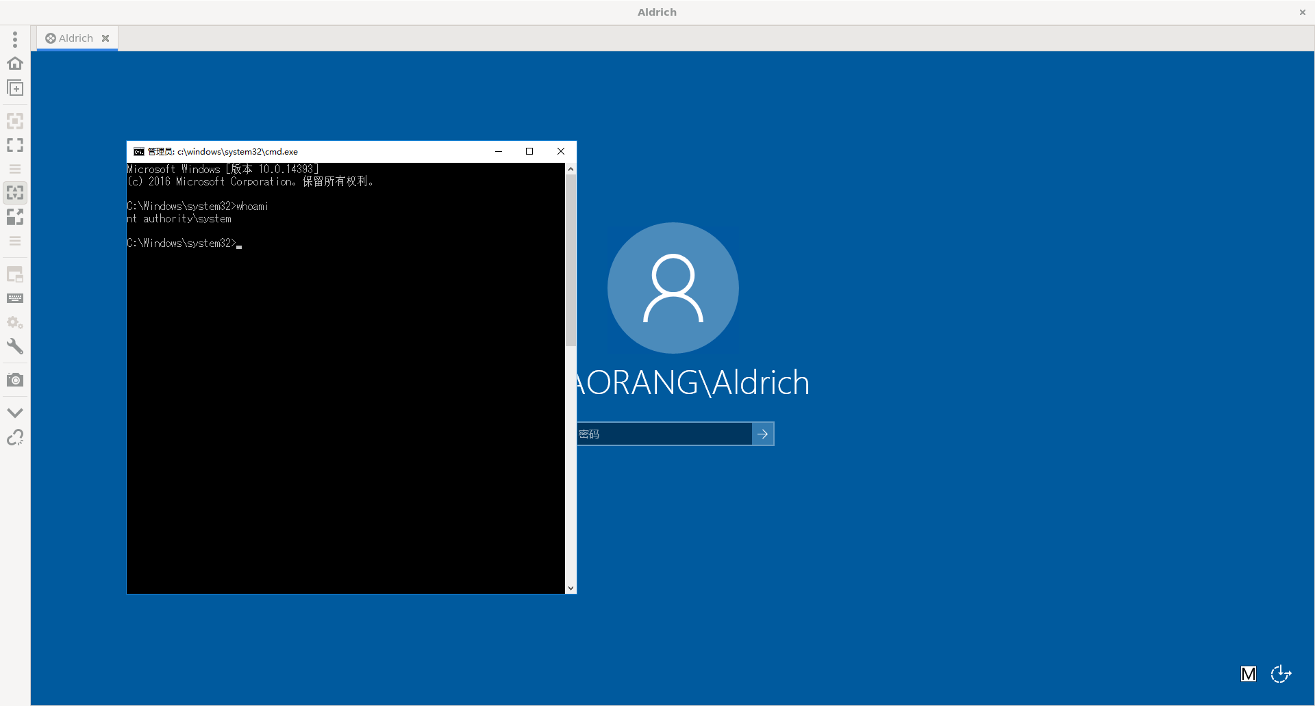 春秋云镜 TSclient -- Walkthrough - KingBridge - 博客园