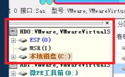 使用微PE重装系统 - Xin-FAS'blog